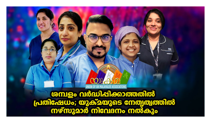 KALA Joins Historic Saree Walkathon in London to Celebrate India’s ...