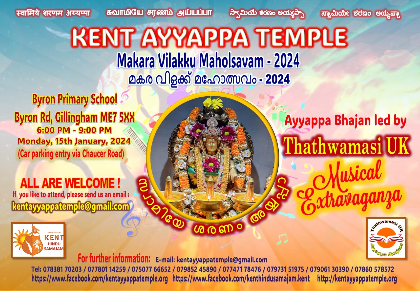 Makaravilakku Mahotsavam at Kent Ayyappa Temple