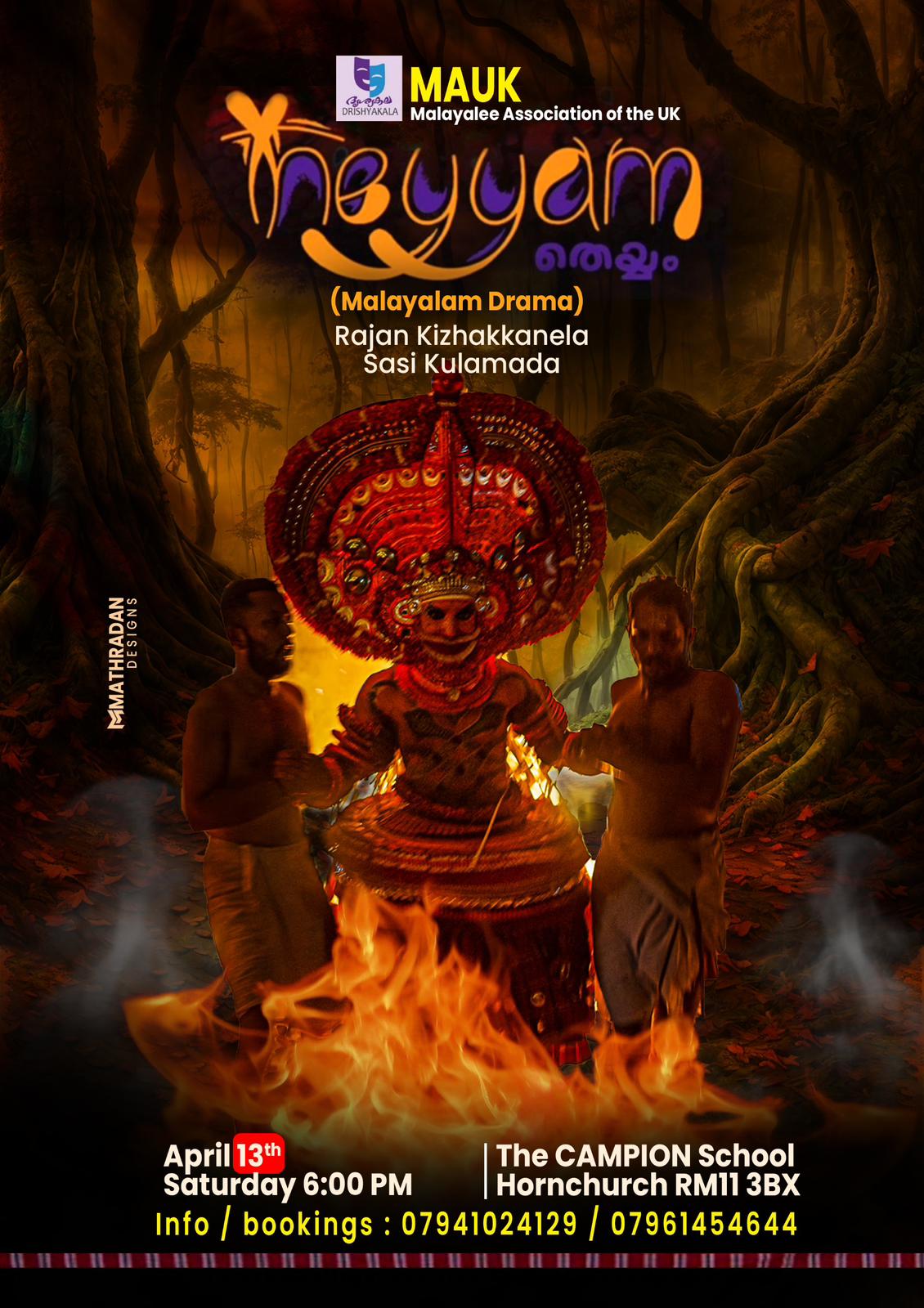 Theyyam: MAUK Drishyakala's 21st Production