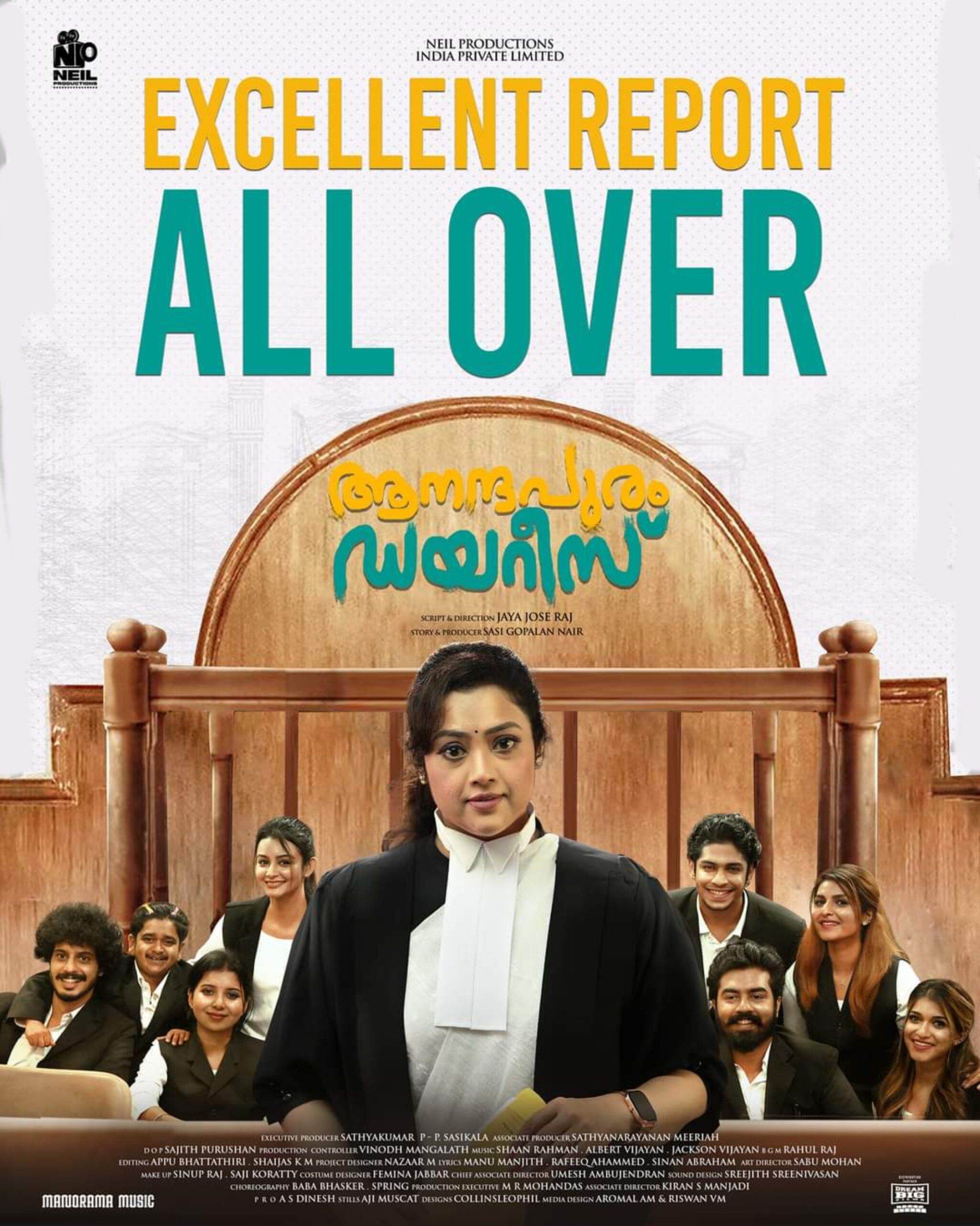 Anandapuram Diaries Kerala Theatres A Cinematic Triumph