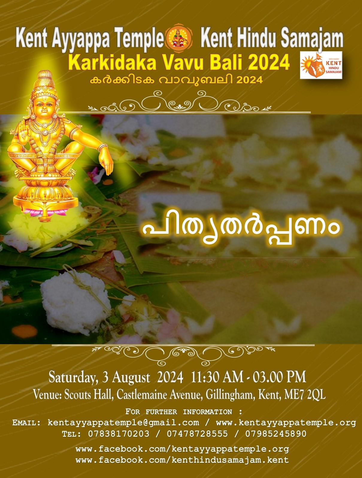 Karkidaka Vavu Bali - 2024 at Kent Ayyappa Temple